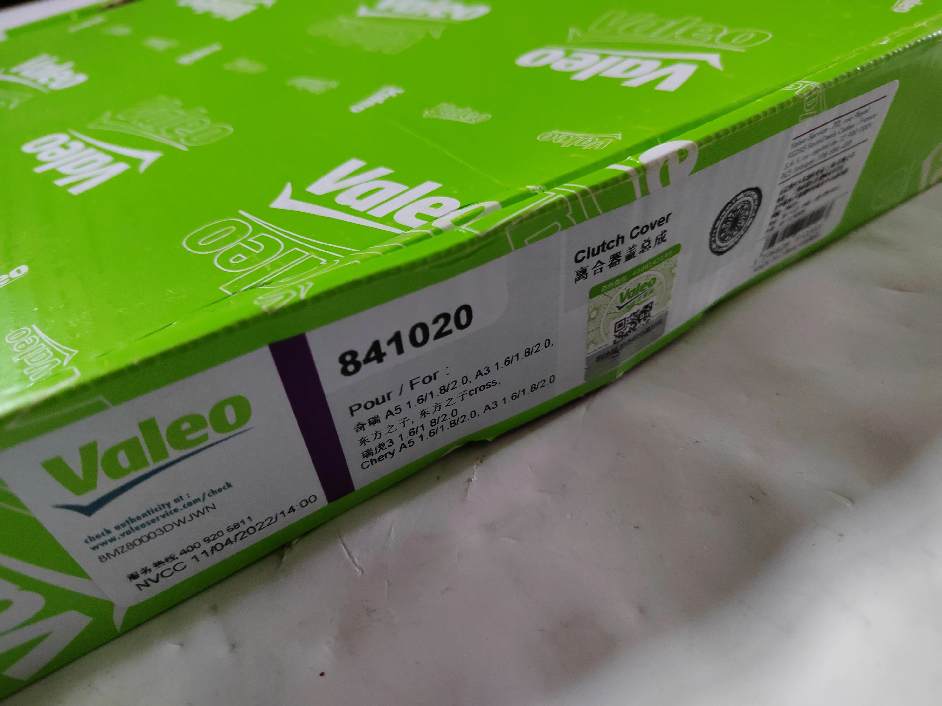 Valeo Boxes
