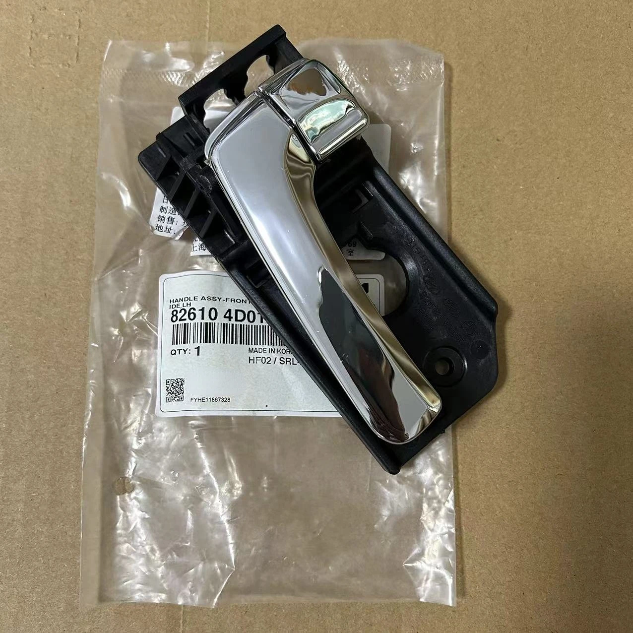 826104D010 826204D010 Original Chrome Front Door Interior Door Handle ...