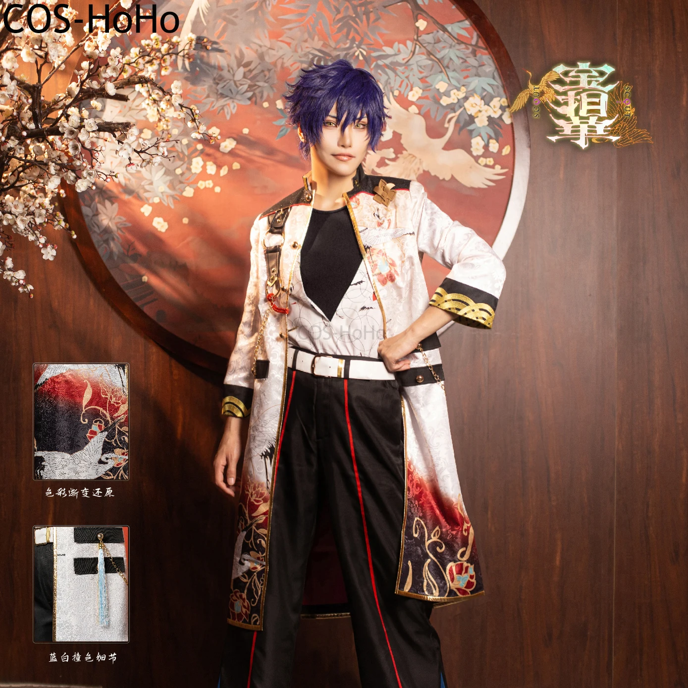 COS-HoHo-Ensemble-Stars-2-Yuuki-Makoto-Kiryu-Kuro-Sazanami-Jun-Kazehaya ...