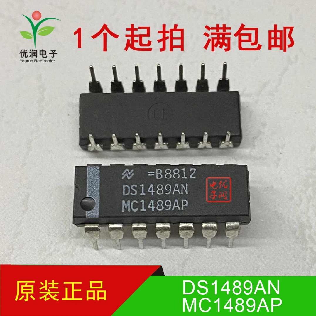 10PCS-DS1489AN-MC1489AP-brand-new-imported-original-direct-line ...