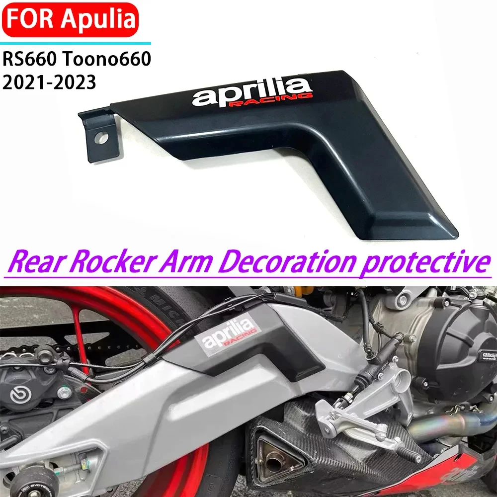 Motorcycle-Rear-Rocker-Arm-Protective-Shell-Decoration-Protective-Cover ...