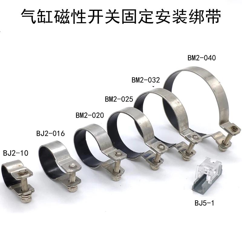 Fixed-cylinder-mounting-magnetic-switch-stainless-steel-strap-accessories-BJ2-010-016-BM2-020 ...