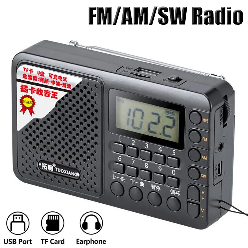 FM-AM-SW-TF-USB-LCD.jpg