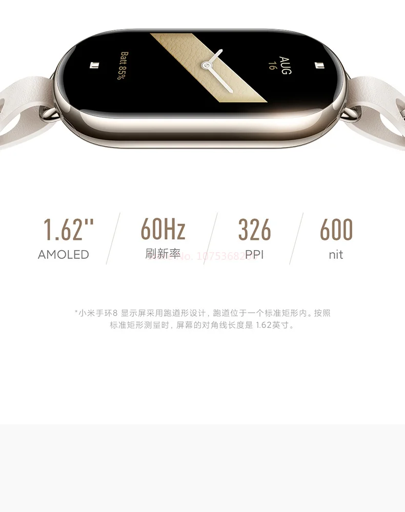 Xiaomi Mi Band 8 NFC Smart Watch Bracelet Disney 100th Anniversary ...