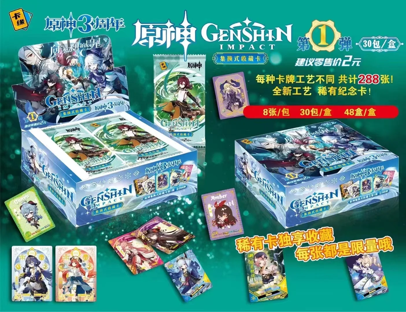 Genshin Impact TCG Collection Pack Booster Box Bandai | AliExpress