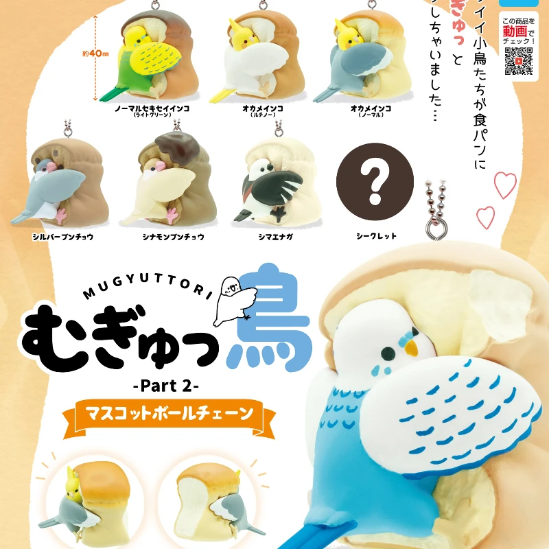 Japonês quia cápsula brinquedos corvo comida pardal chocolate papagaio ...