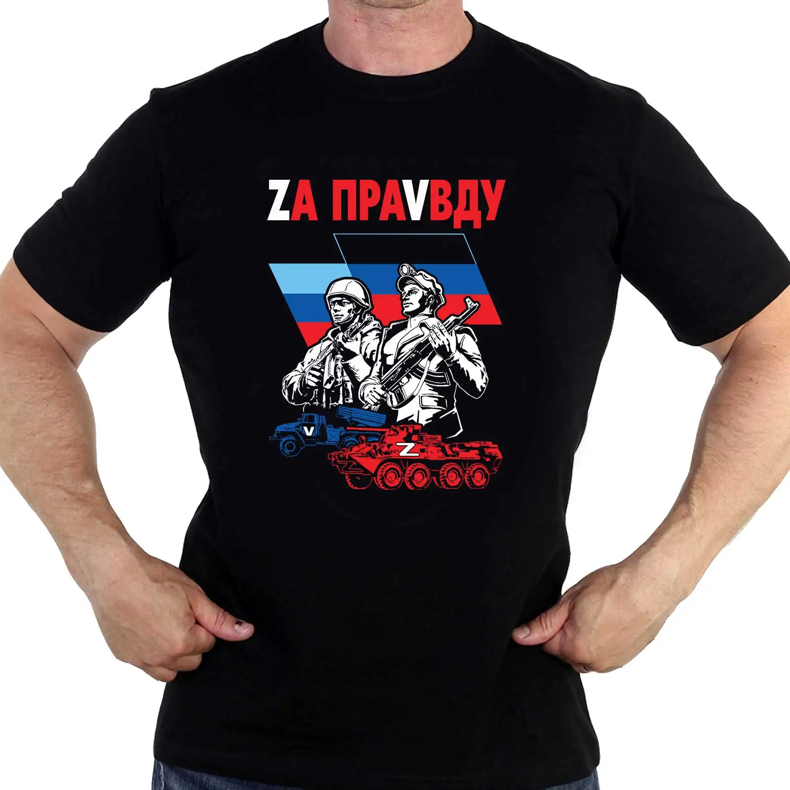 "Zа праVду" Russia Special Military Operations Men T-Shirt Short Sleeve ...