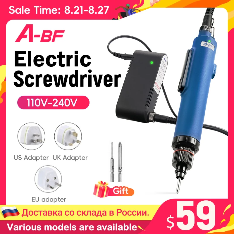 A-BF-Brushless-Electric-Screwdriver-Adjustable-Automatic-Electric-Batch ...
