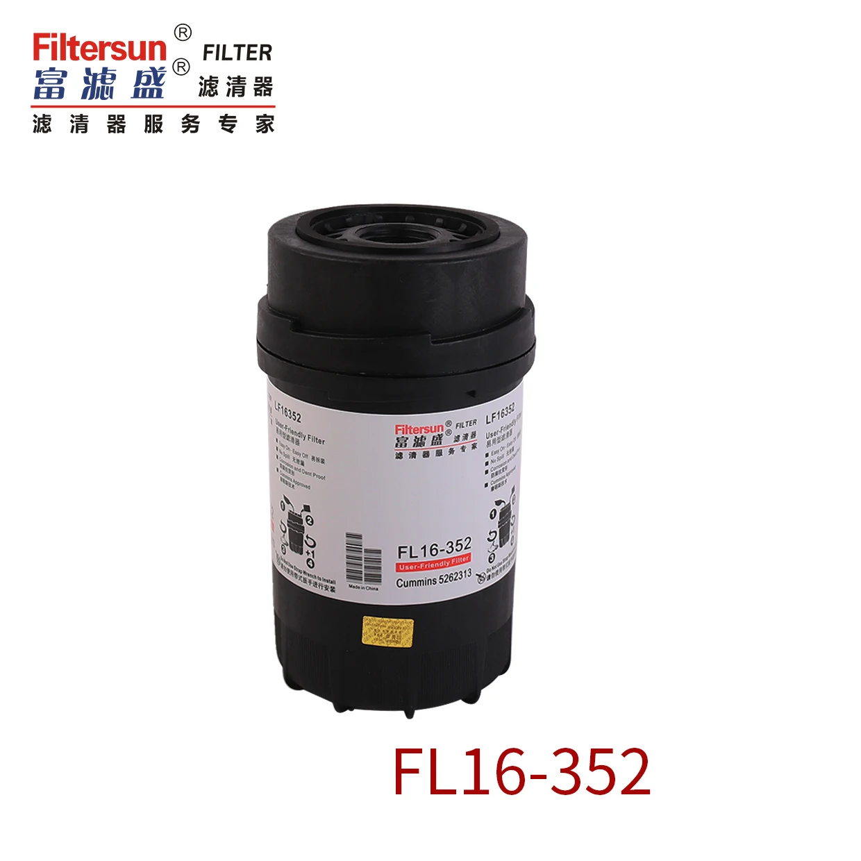 Excavator-oil-filter-is-suitable-for-Beiqi-Foton-filter-and-the ...