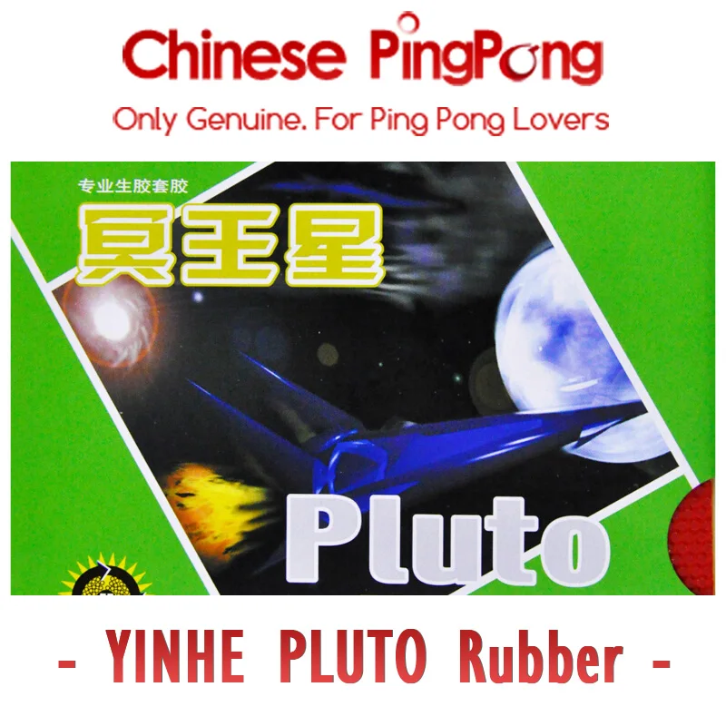 Chinese PingPong