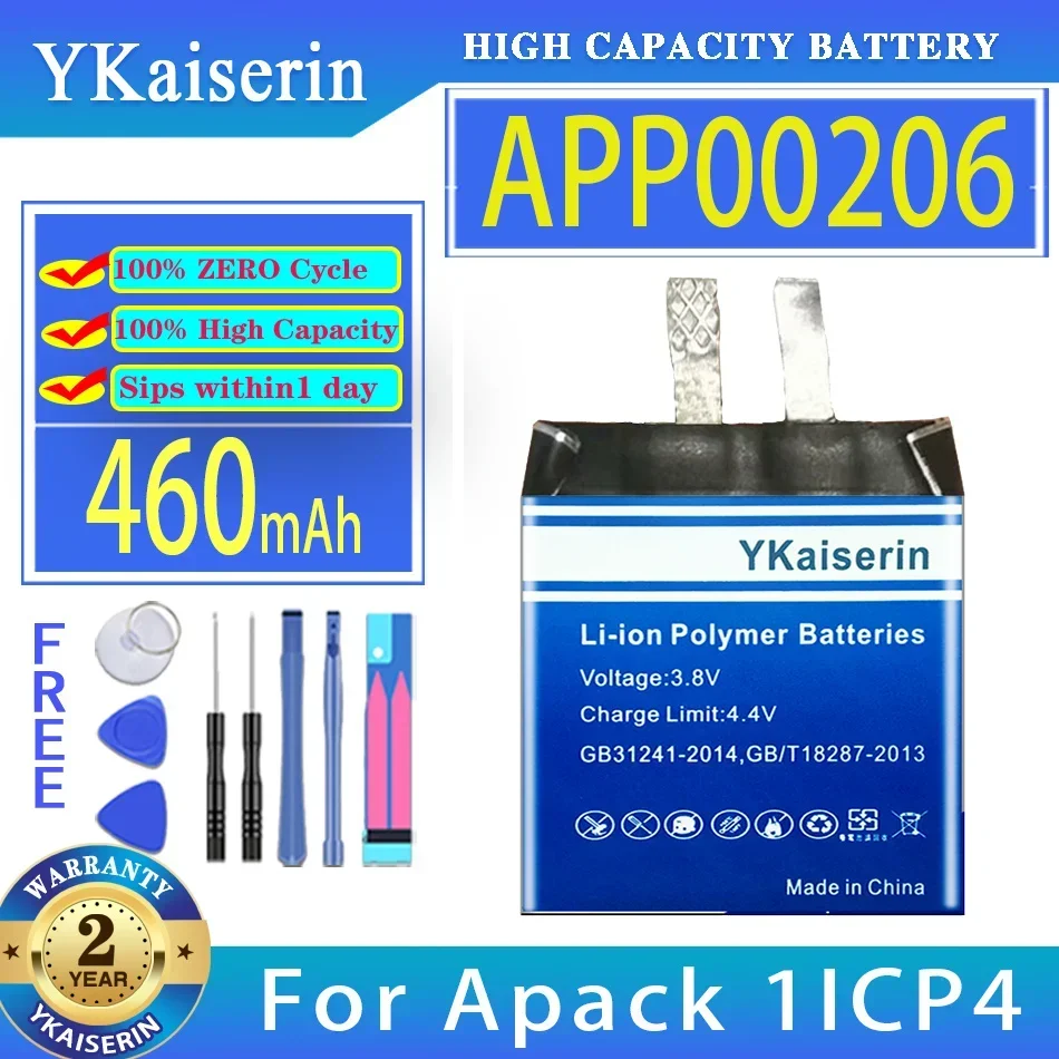 YKaiserin-460mAh-Replacement-Battery-APP00206-For-Apack-1ICP4-27-30-Bateria.jpg