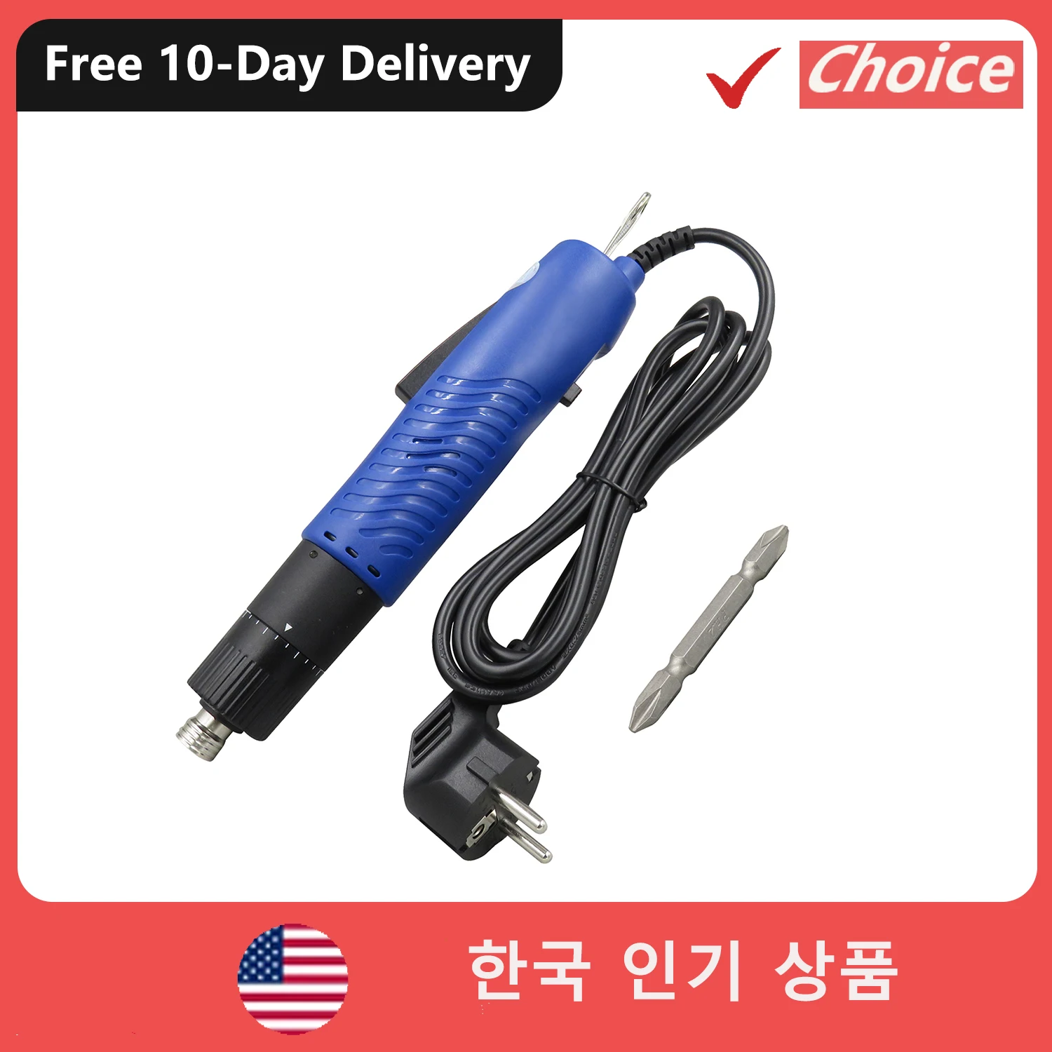 AC 220V Electric Screwdriver Handheld Corded Electric Screw Driver ...