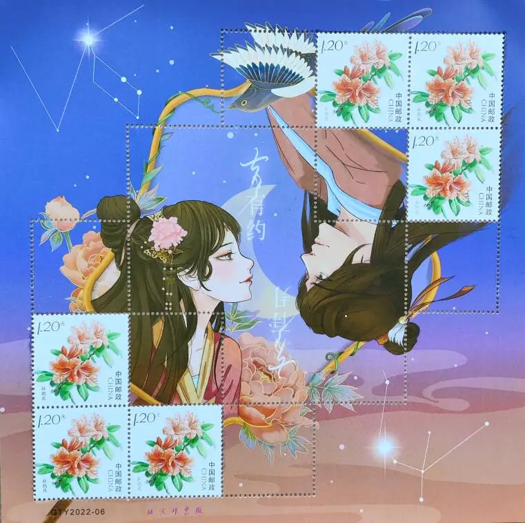 Qixi-appointment-stamps-China-souvenir-Sheet-Post-Stamps-Postage ...