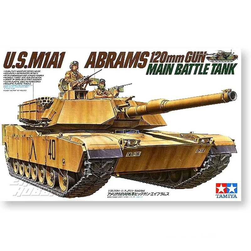 TAMIYA-35156-1-35-U-S-M1A1-Abrams-Kit.jpg