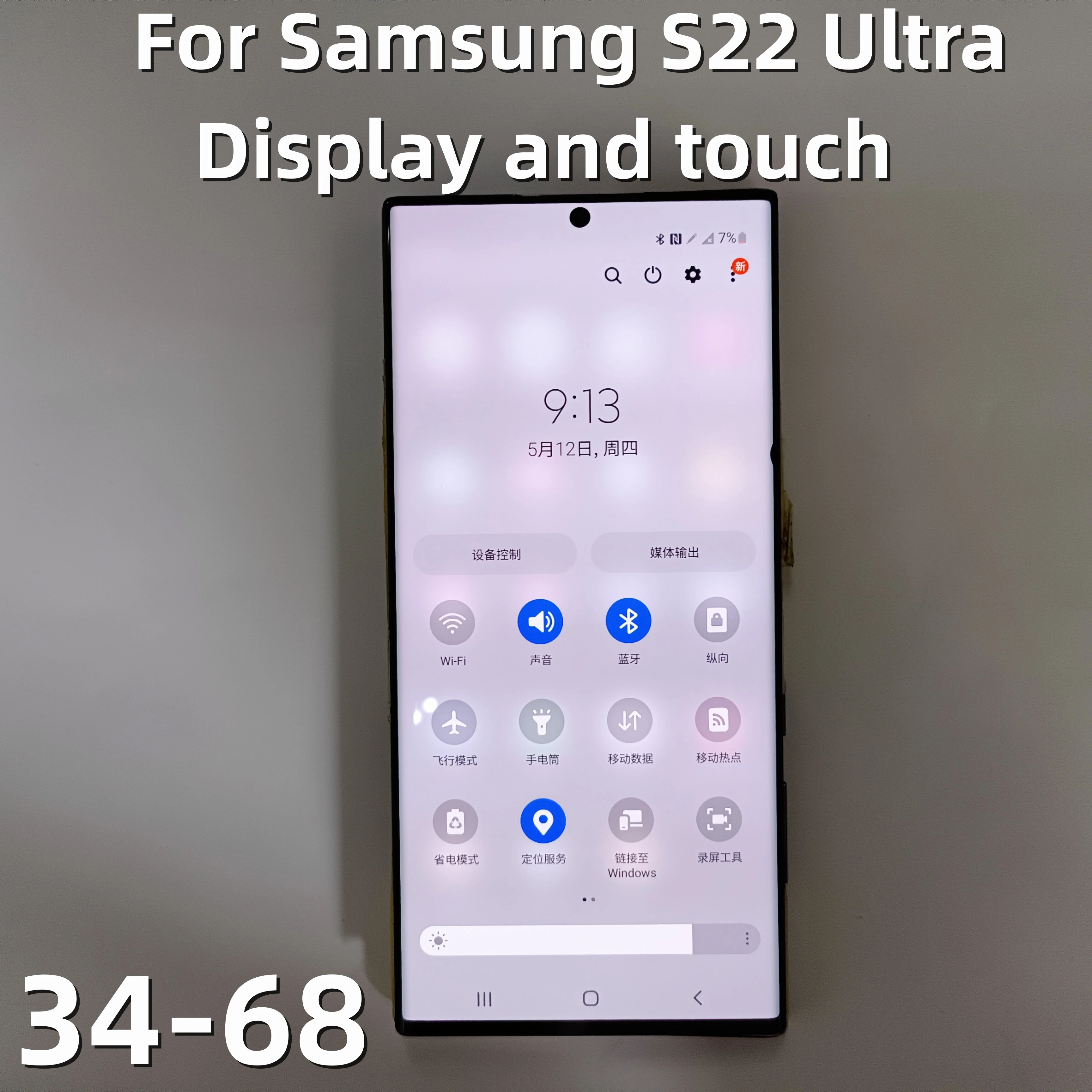 Original 6.8'' Frontal Display For Samsung S22 Ultra LCD Touch Screen ...