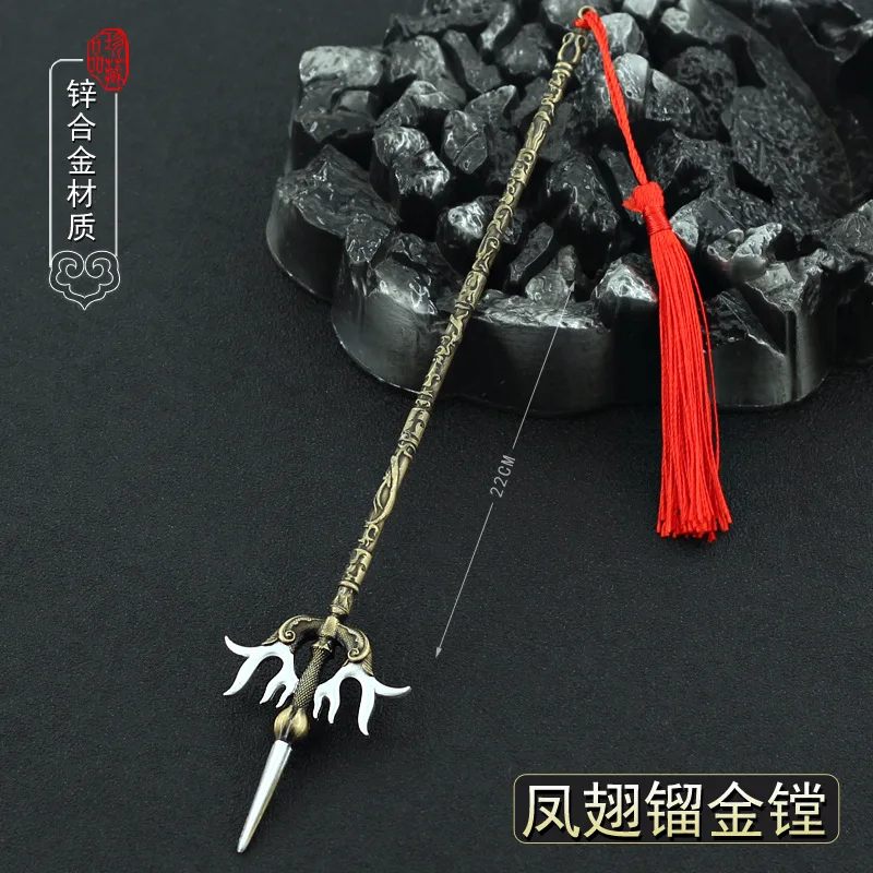 22cm Phoenix Wing Gilt Boring Ancient Chinese Fork-like Polearm ...