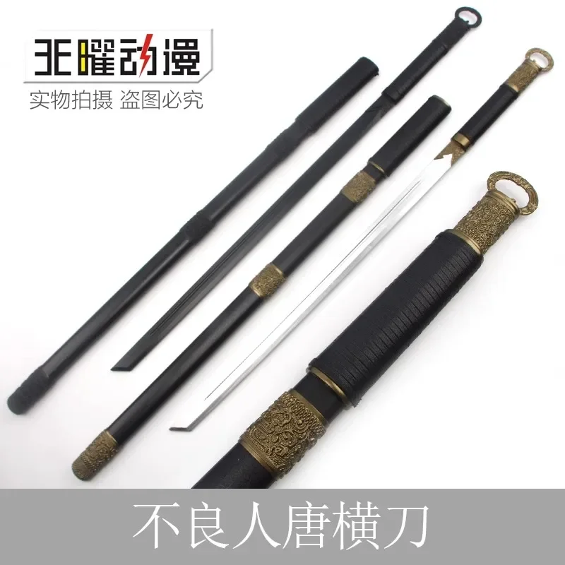 Li Xingyun Tang Hengdao Ring-pommel Dao Sword Blade Animation ...