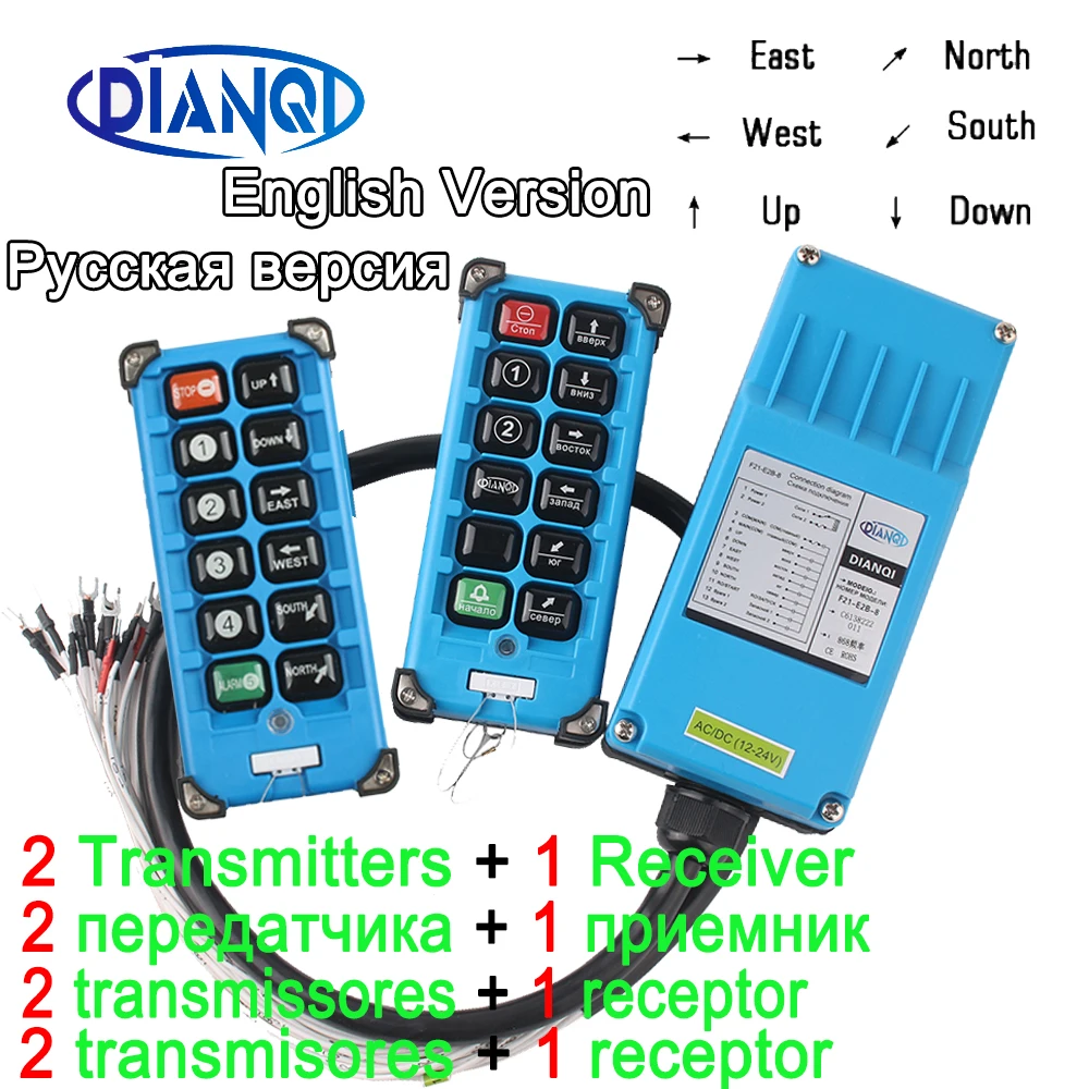2-transmitters-1-receiver-industrial-remote-controller-switches-8 ...