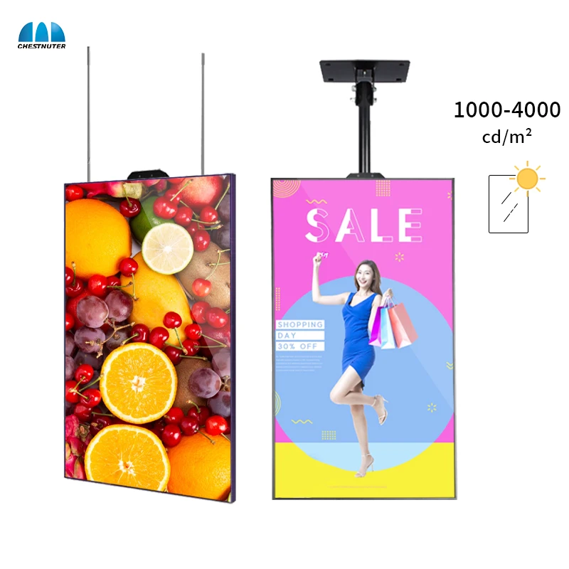 32-Android-advertising-high-brightness-LCD-display-2500nits-Showcase ...