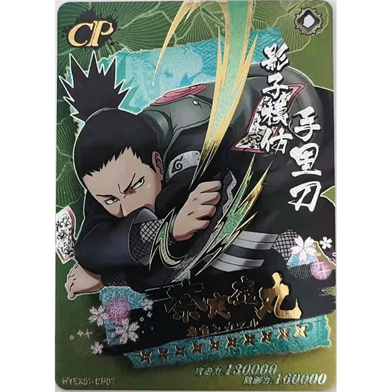 Hinata And Shikamaru