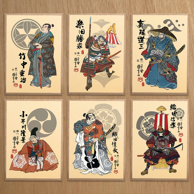 Famous Samurai Painting