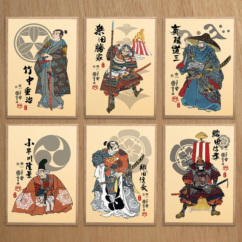 Famous Japanese Art Samurai