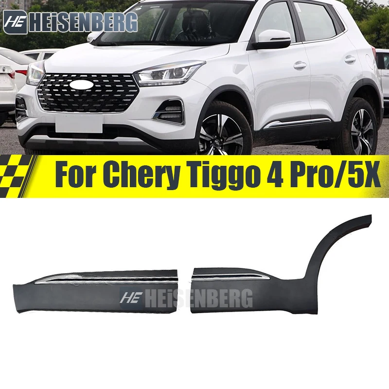 Door Protection Board For Chery Tiggo 4 Pro/5X Door Molding Trim ...