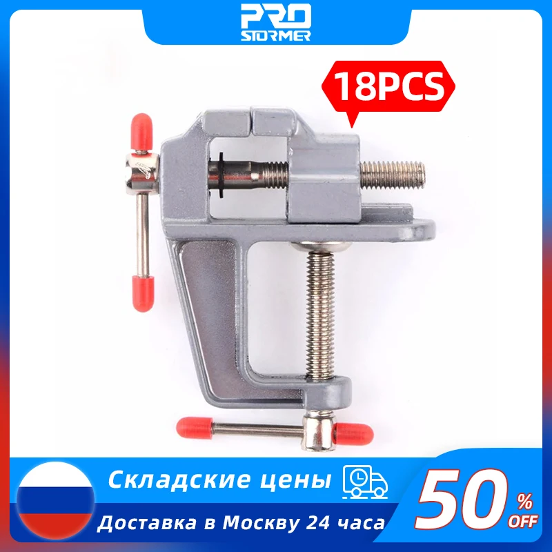 18-Pcs-Aluminium-Table-Clamp-with-Mini-Vise-Mini-Vice-for-Jewellers ...