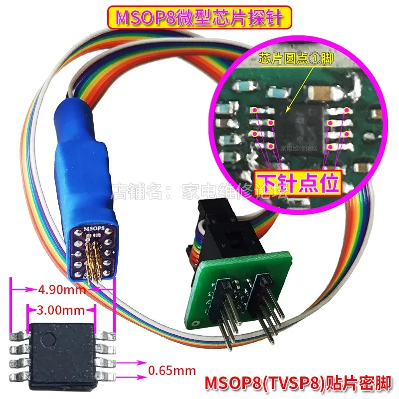 Msop8-Microchip-Probe-Tvsp8-Patch-Dense-Pin-Burning-Reading-and-Writing ...
