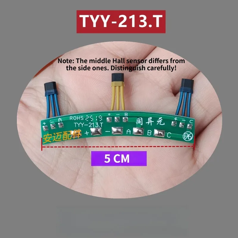 TYY-213T GoChip-04G TYY-209-60- ° N Motor Hall Quanshun Power Saving ...