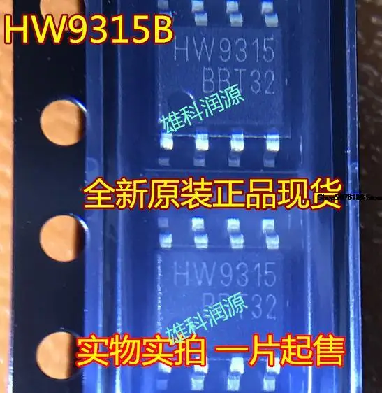 10pieces-HW9315B-HW9315-SOP-8-Original-New-Quick-Shipping.jpg