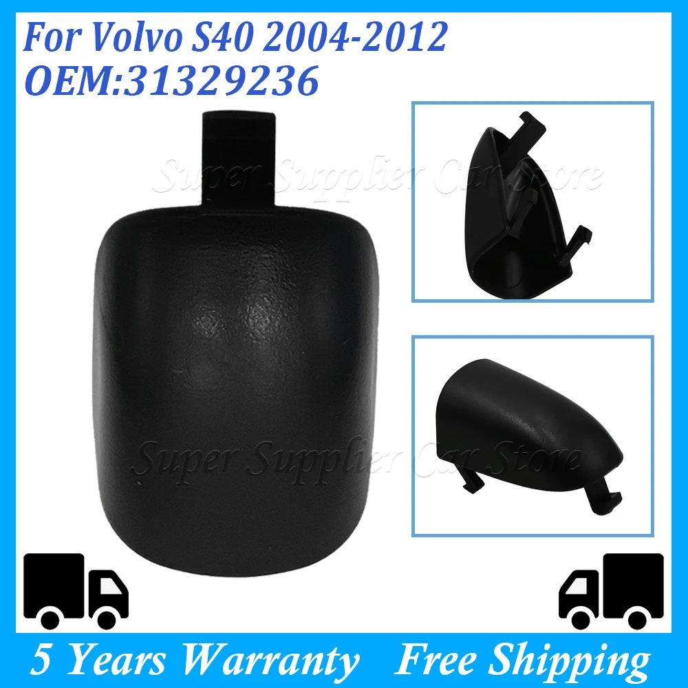 For-Volvo-S40-V50-2004-2012-C30-C70-2006-2013-Handbrake-Side-Cover ...