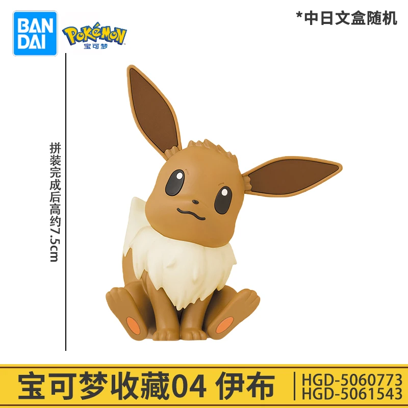 Bandai Pokemon Action Figure Lunala Rayquaza Charizard Dragonite White ...