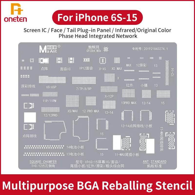 MaAnt Multipurpose BGA Reballing Stencil for iPhone 6S-15 Screen IC ...