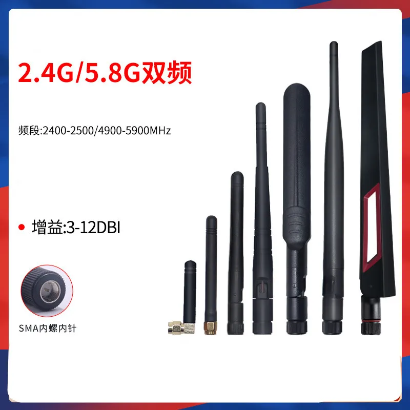 5G-5-8G-Bluetooth-wireless-module-WIFI-antenna-external-dual-frequency ...