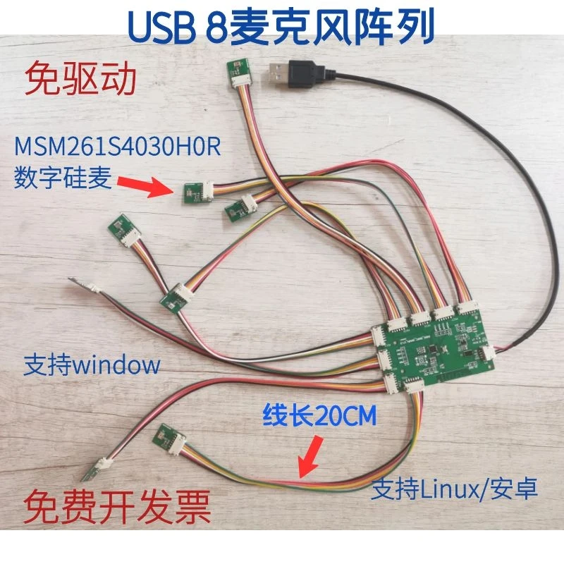 Raspberry-Pi-Voice-micr-fono-Array-compatible-con-Raspberry-PI-0-4B-3B ...