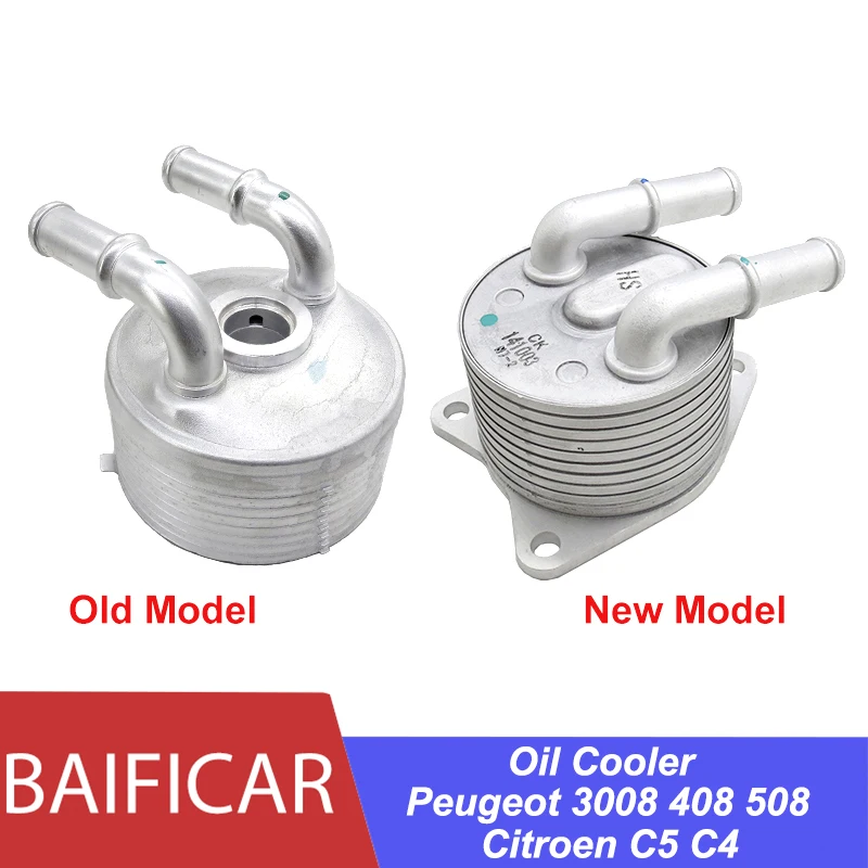 Baificar-caja-de-cambios-de-transmisi-n-AT6-enfriador-de-aceite-de ...