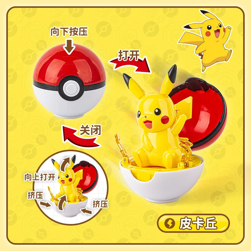 Pokemon Different Transforming sphere Toy Pocket Monster Pikachu Eevee ...