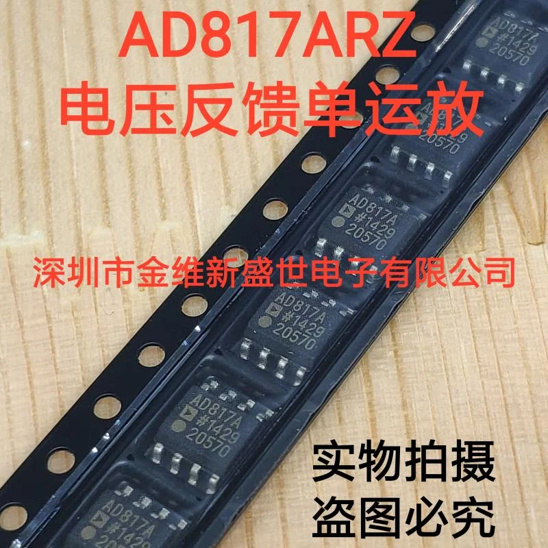1PCS-AD817ARZ-AD817AR-Imported-original-Packaging-SOIC-8.png