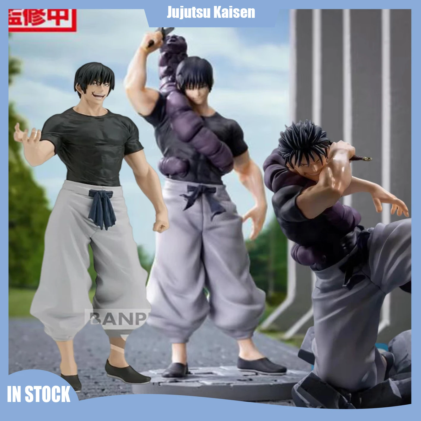 Jujutsu-Kaisen-Fushiguro-Toji-Action-Figure-Luminasta-Anime-Figure ...