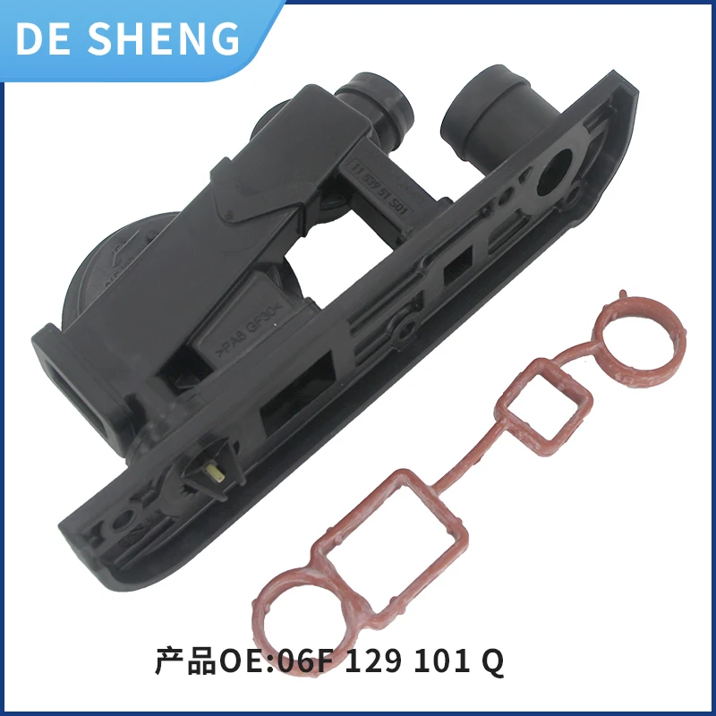 V-lvula-de-ventilaci-n-de-desplazamiento-06F129101R-separador-de-aceite ...