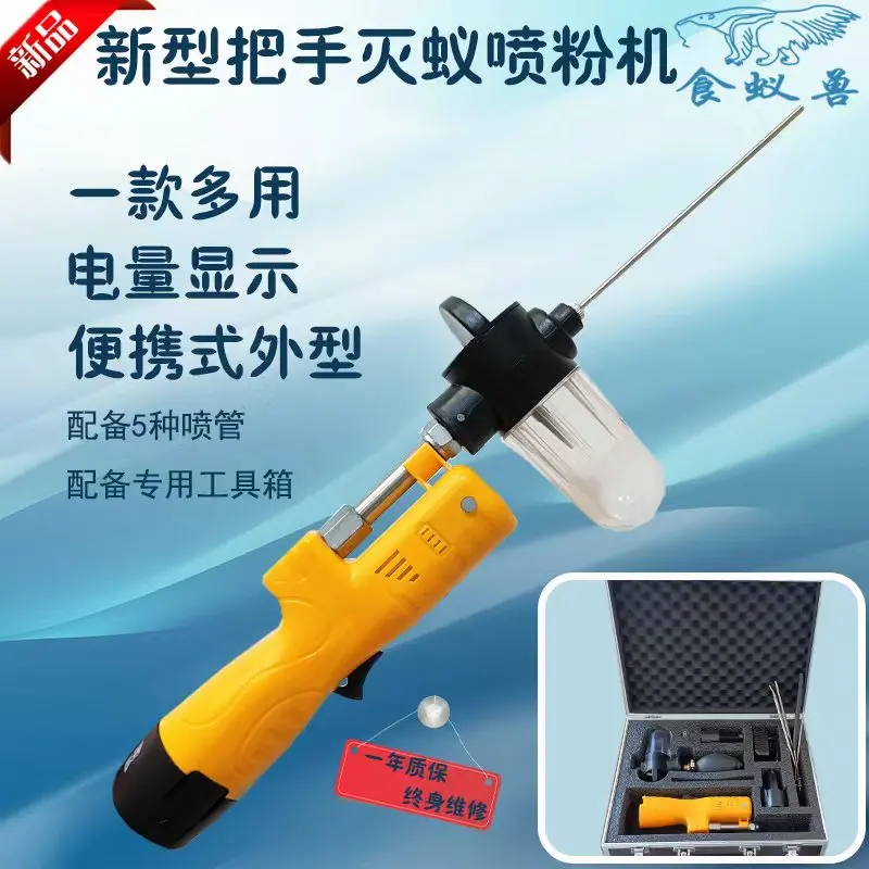 Electric-Termite-Powder-particle-Sprayer-for-Killing-Disinfection ...