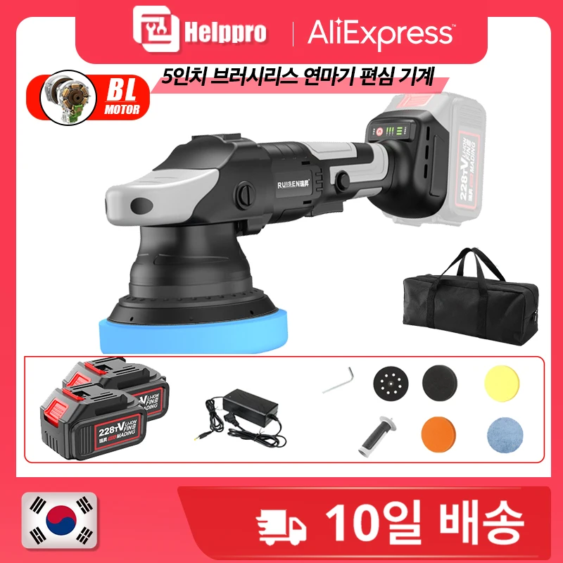 5Inch-Cordless-Brushless-Car-Polisher-Dual-Action-15mm-Orbit-Variable ...