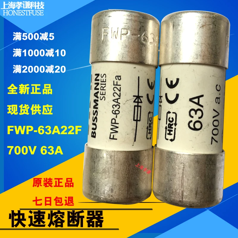 FWP-100A22Fa 700V FWP-100A22F 22x58mm, FWP-80A22Fa,, 49% OFF