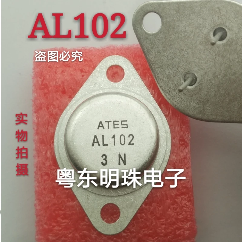 2PCS AL102 AL102-5 TO-3 IC NEW ORIGINAL IN STOCK - AliExpress 502