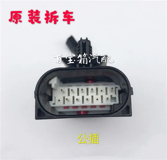 1pc for BMW steering sensor electric eye harness reversing radar plug ...