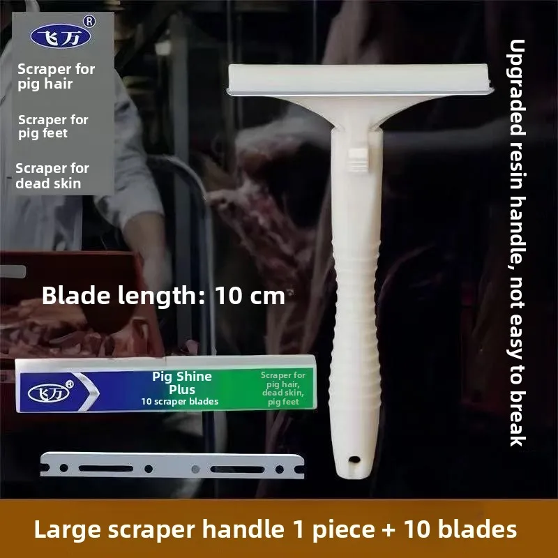 Large Size Pork Hair aving Pig Bru Manual Blade pe Hair Removal Tool ...