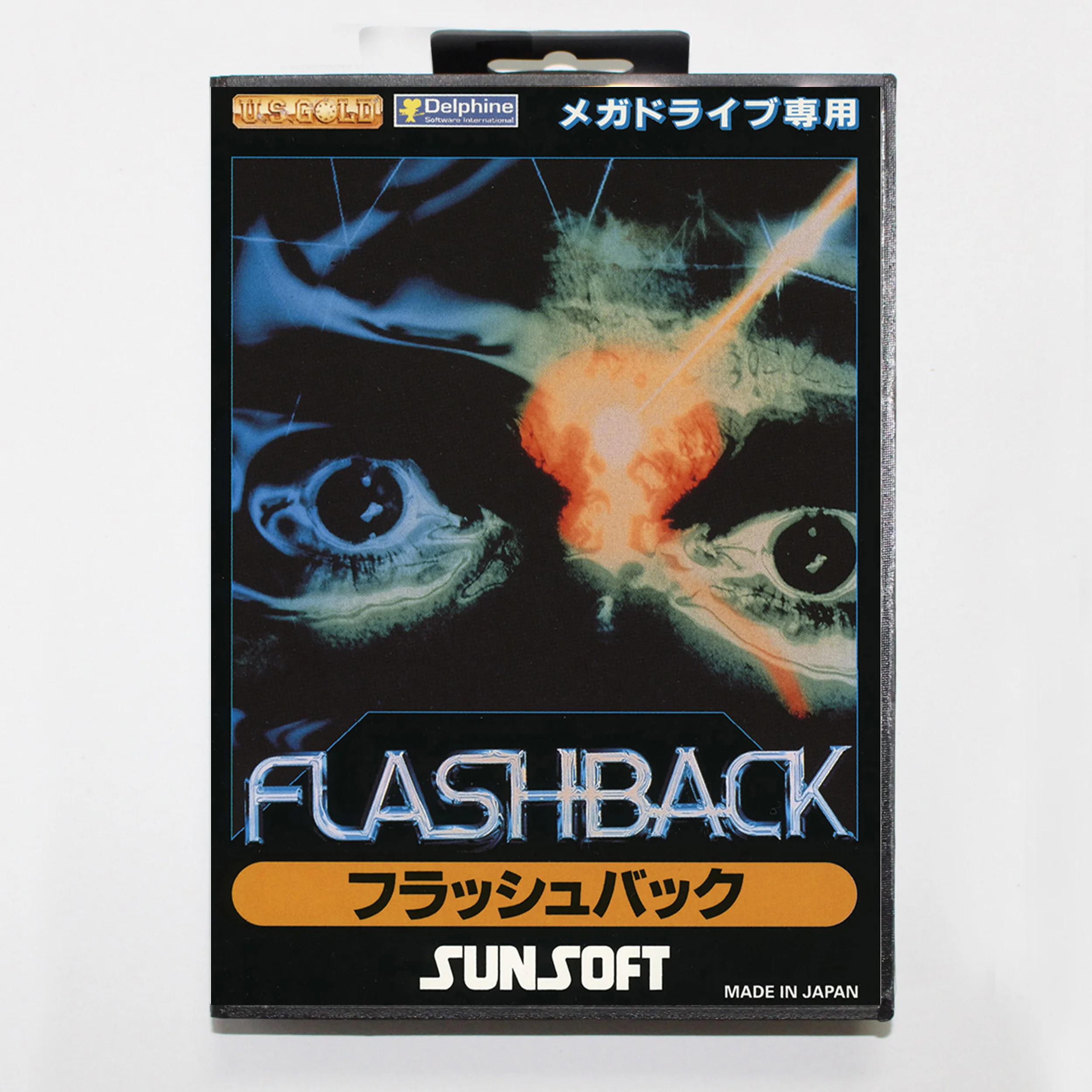 Flashback Game Cover