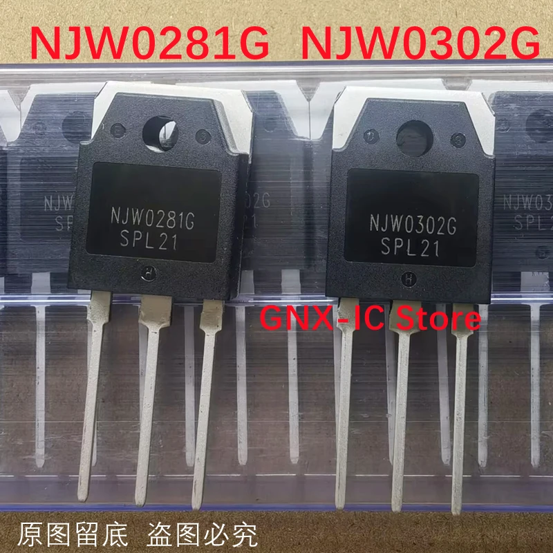 10Pairs-20Pairs-100-Real-Original-New-NJW0281G-NJW0302G-15A-250V-150W ...