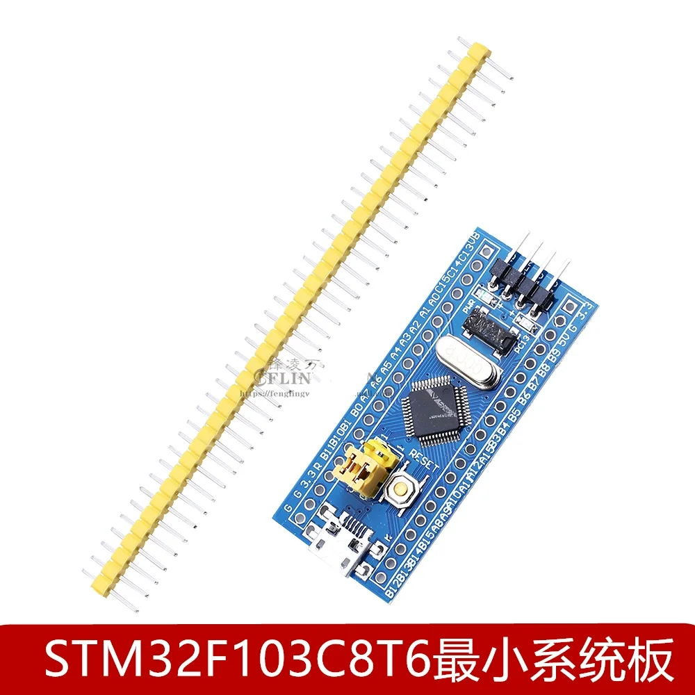 STM32F103C8T6-STM32-Development-Board-Small-System-Board ...